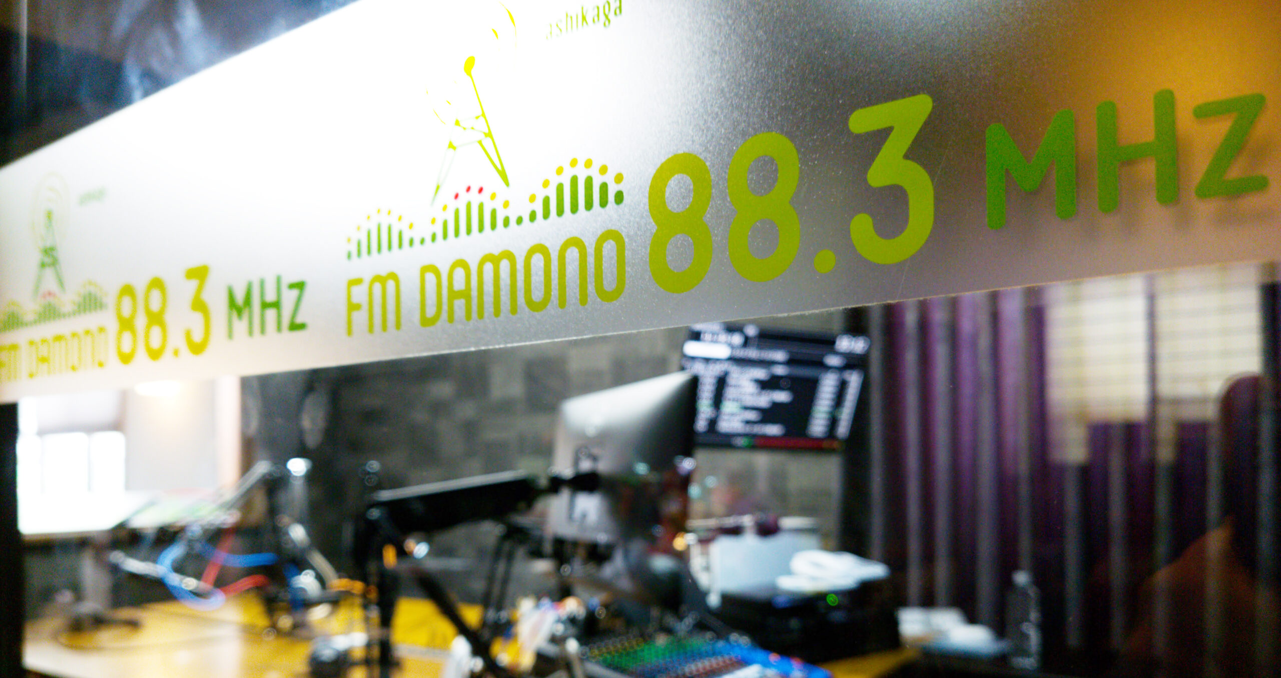 メッセージ - FM DAMONOFM DAMONO